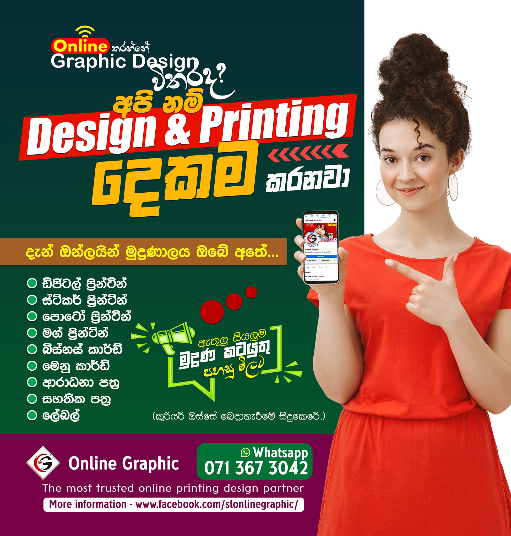 Graphic Design Design – Adz.lk – Classified Ads & Directory Listing